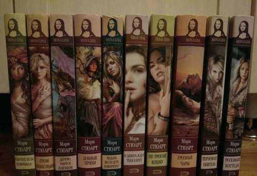 Коллекция книг серии «Мона Лиза»