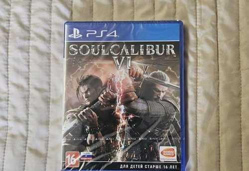 Soulcalibur 6 для PS4 (новый)