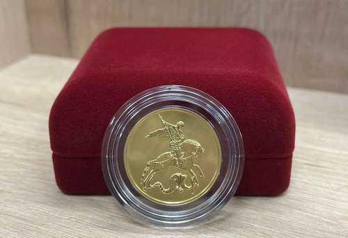 Монета "Георгий Победоносец", 15.55г ч.золота
