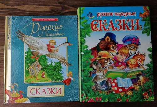 Книги для детей