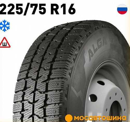 КАМА Alga LT (HK-534) 225/75 R16C 121R