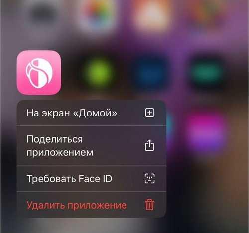 Faceapp подписка iPhone