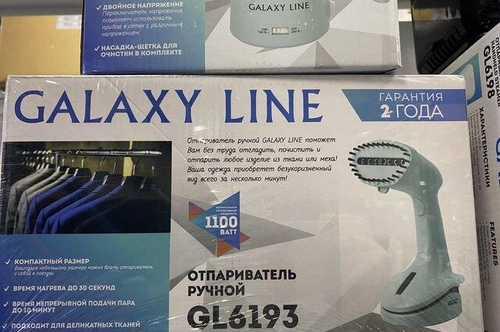 Отпариватель ручной GL6193 line Galaxy