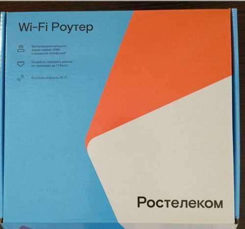 Wifi роутер ростелеком