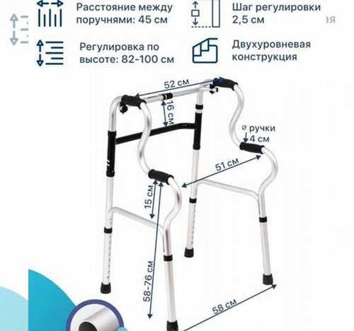 Ходунки для взрослых шагающие новые