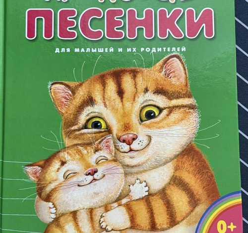 Детская книга