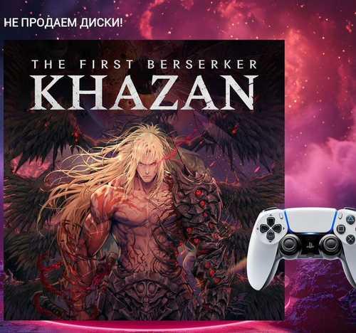 The First Berserker: Khazan Standard Edition PS5