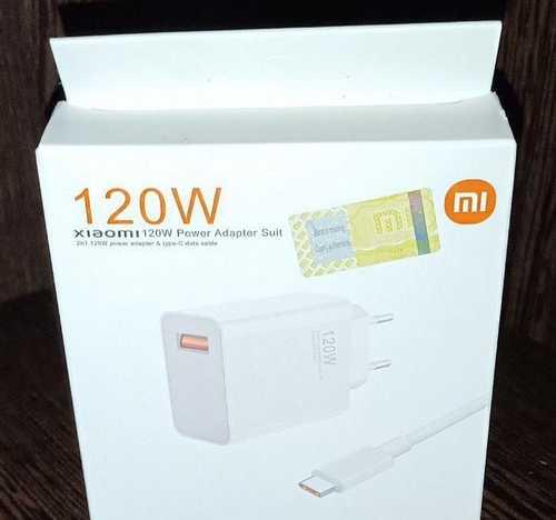 Зарядное устройство xiaomi 120w. Быстрая зарядка