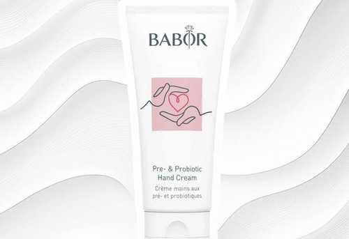 NEW Babor Pre-& Probiotic Hand Cream 100 ml