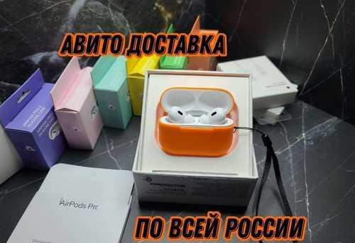 AirPods Pro 2 Безупречное качество звука + Чехол