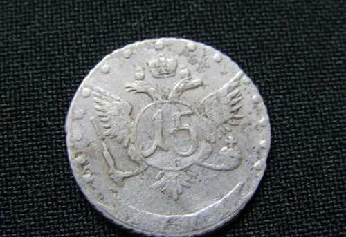 Монета старинная 15 копеек Серебро 1771 год №7154