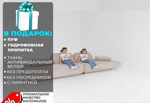 Диван прямои 2500х1050 мм