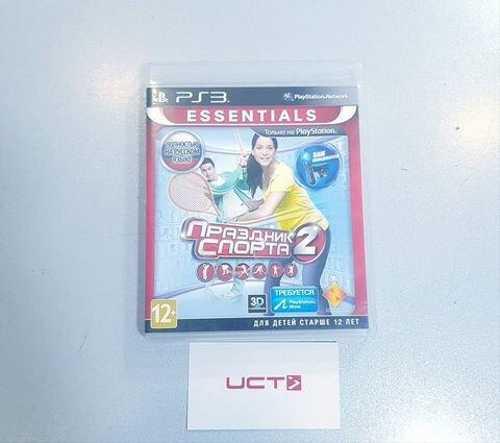 Игра праздник спорта 2 (PS3)