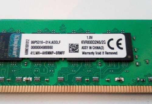 Оперативная память ddr2 (2 gb)