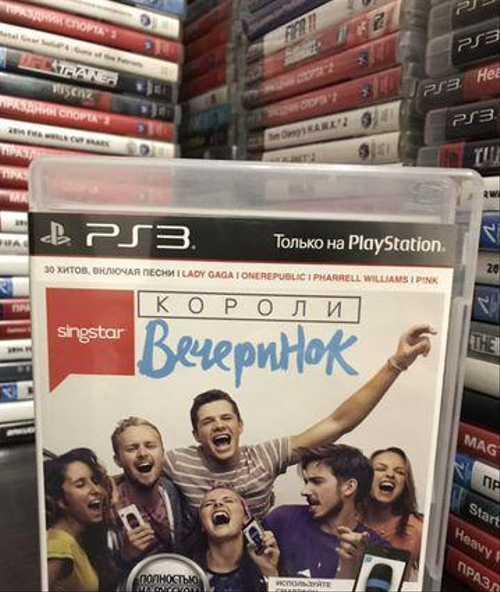 Sing star король вечеринок ps3