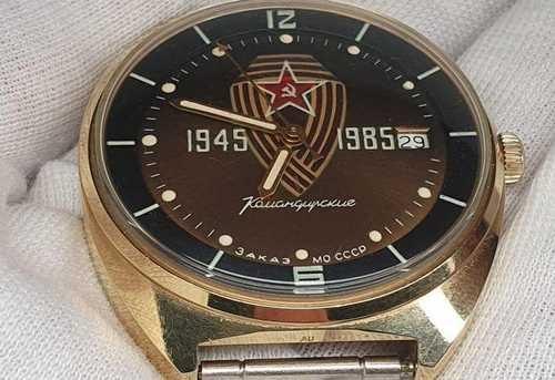 Часы командирские с датой "1945-1985 "40 лет побед