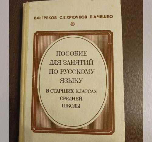 Антикварные книги