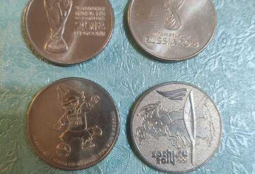 Монеты Фифа, Сочи