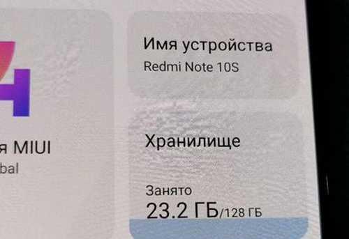Модуль Redmi Note 10S