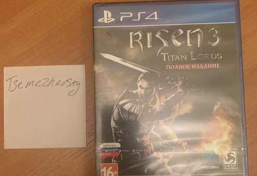 Risen 3 titan lords ps4 новая в пленке