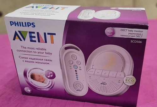 Радионяня Philips Avent