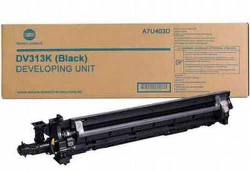 Блок девелопера DV-313K черный (A7U403D) Konica M