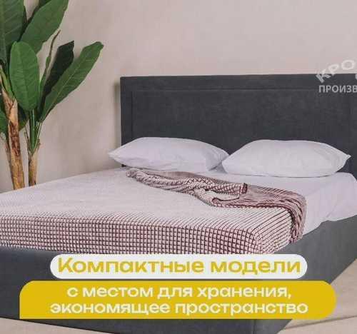 Кровать новая односпальная с мягким изголовьем