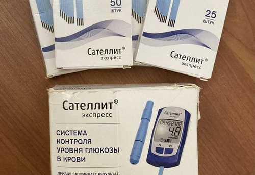 Глюкометр сателлит экспресс и тест полоски