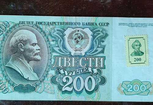 Банкнота Приднестровья