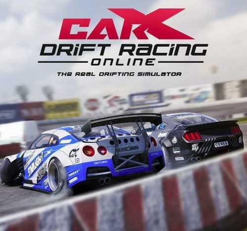 CarX Drift Racing Online для Xbox One, S, X