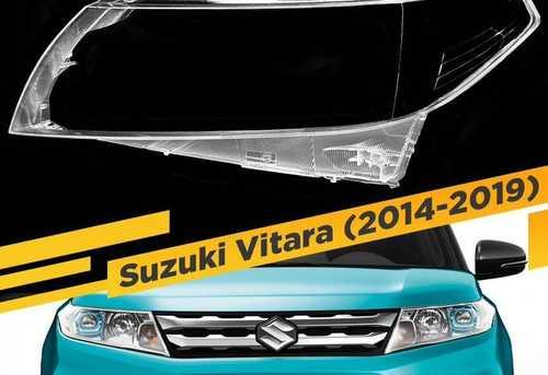 Стекло для фары Suzuki Vitara (2014-2019) Левое