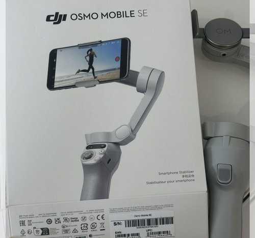 Стабилизатор для съемки dji osmo mobile
