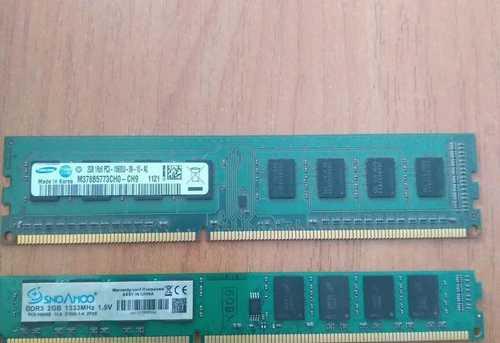 Озу 2x2гб DDR3 1333 mhz