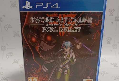 Sword Art Online Fatal Bullet для PS4