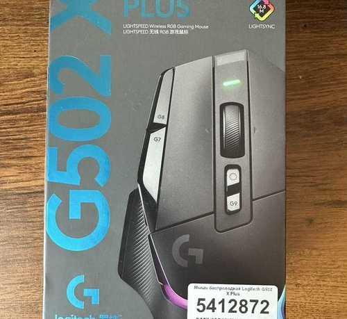 Беспроводная мышь logitech g502x plus