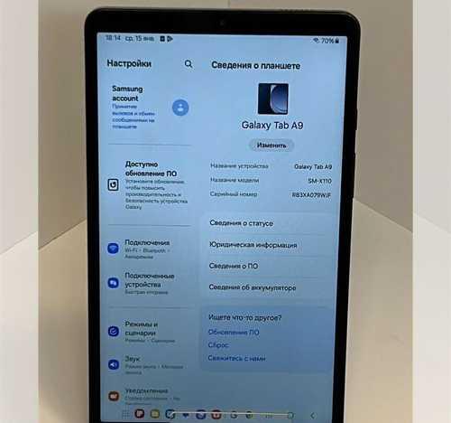 Планшет Samsung Galaxy Tab A9 128/8