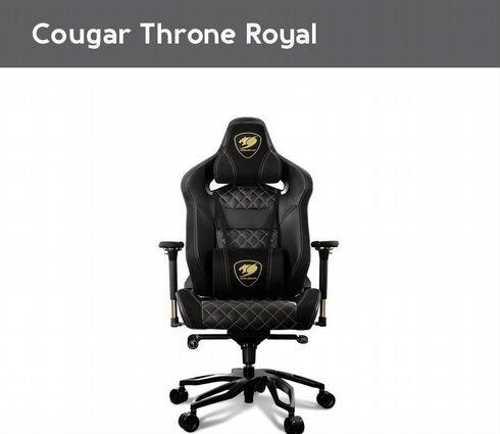 Компьютерное кресло Cougar throne royal