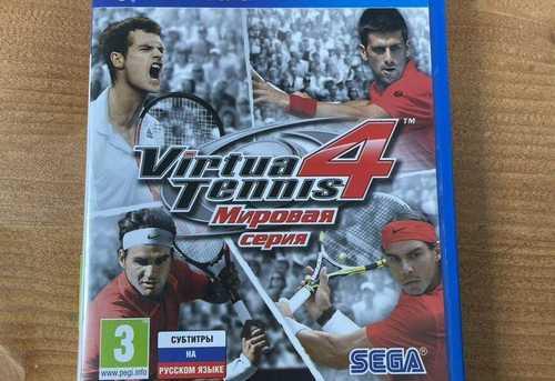 Virtua tennis 4 на psvita