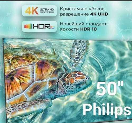 Новые 50" Philips PUS7608 4K SMART TV