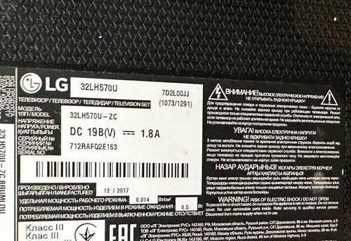 Запчасти LG 32L570U, EAX66853404 (1.1)