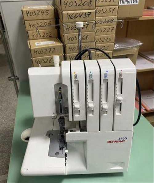 Оверлок Bernina 870D