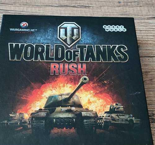 Настольная игра World of Tanks Rush б/у