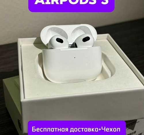 Airpods 3