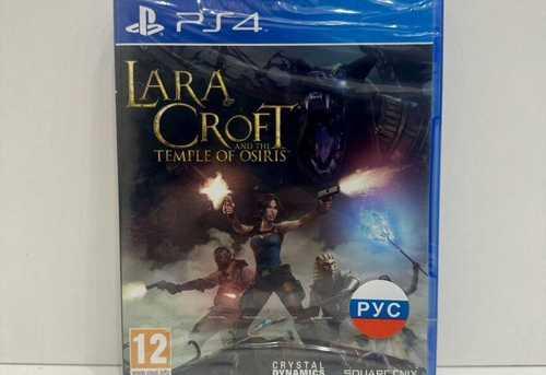 Lara Croft temple of osiris ps4 NEW