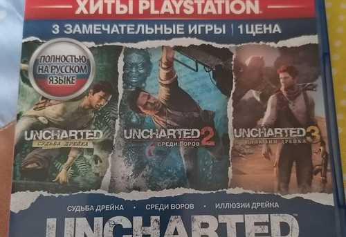 Uncharted коллекция