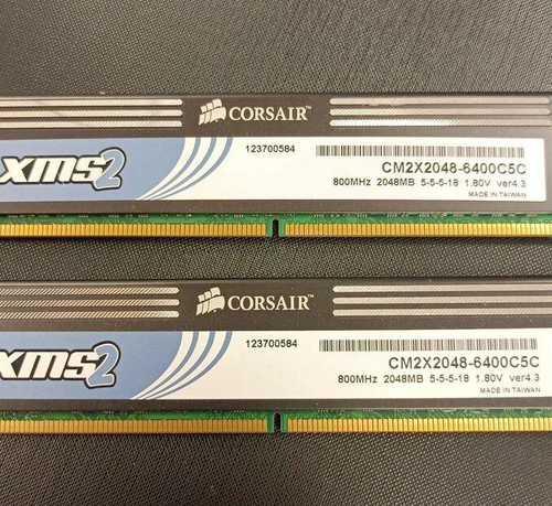 Оперативная память ddr2 2Gb corsair