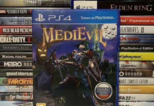Medievil ps4