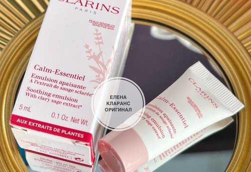 Clarins 5ml Эмульсия для лица Calm essentiel