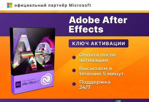 Adobe After Effects