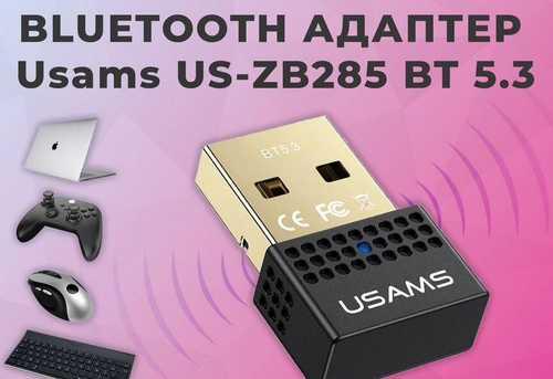 Bluetooth адаптер Usams US-ZB285 BT 5.3
